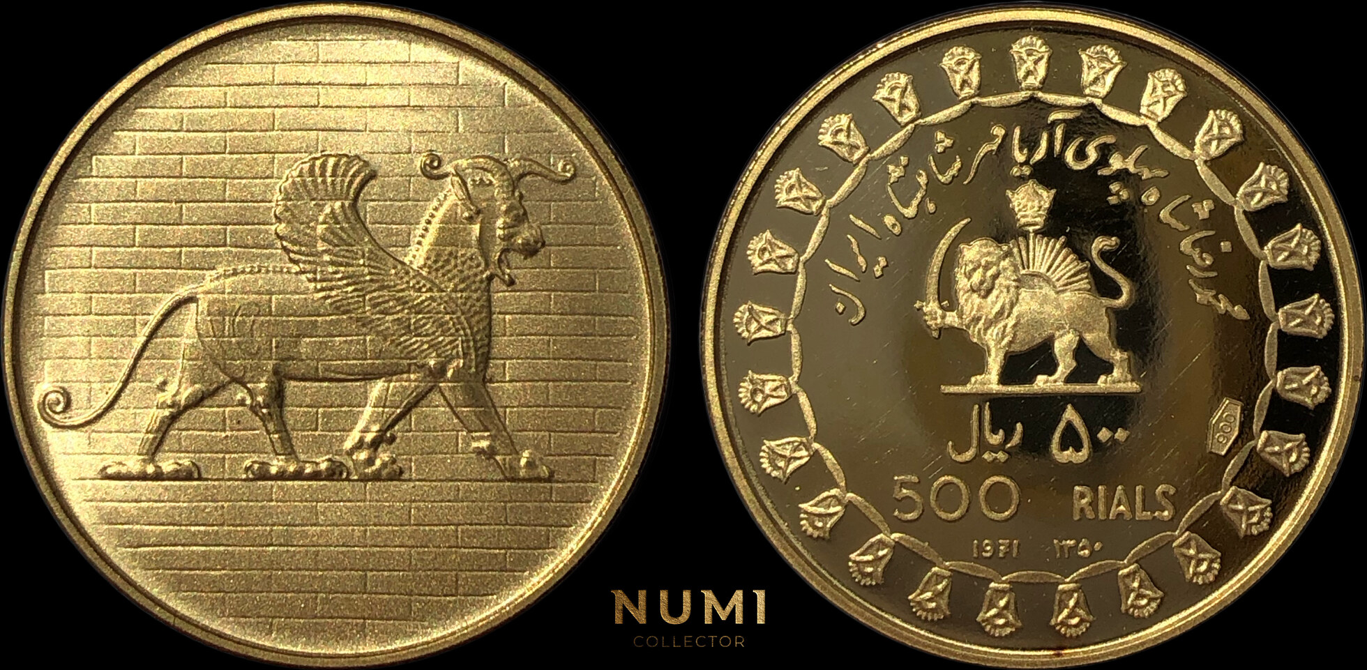 IRAN 1971 500 RIALS GOLD Proof | MA-Shops