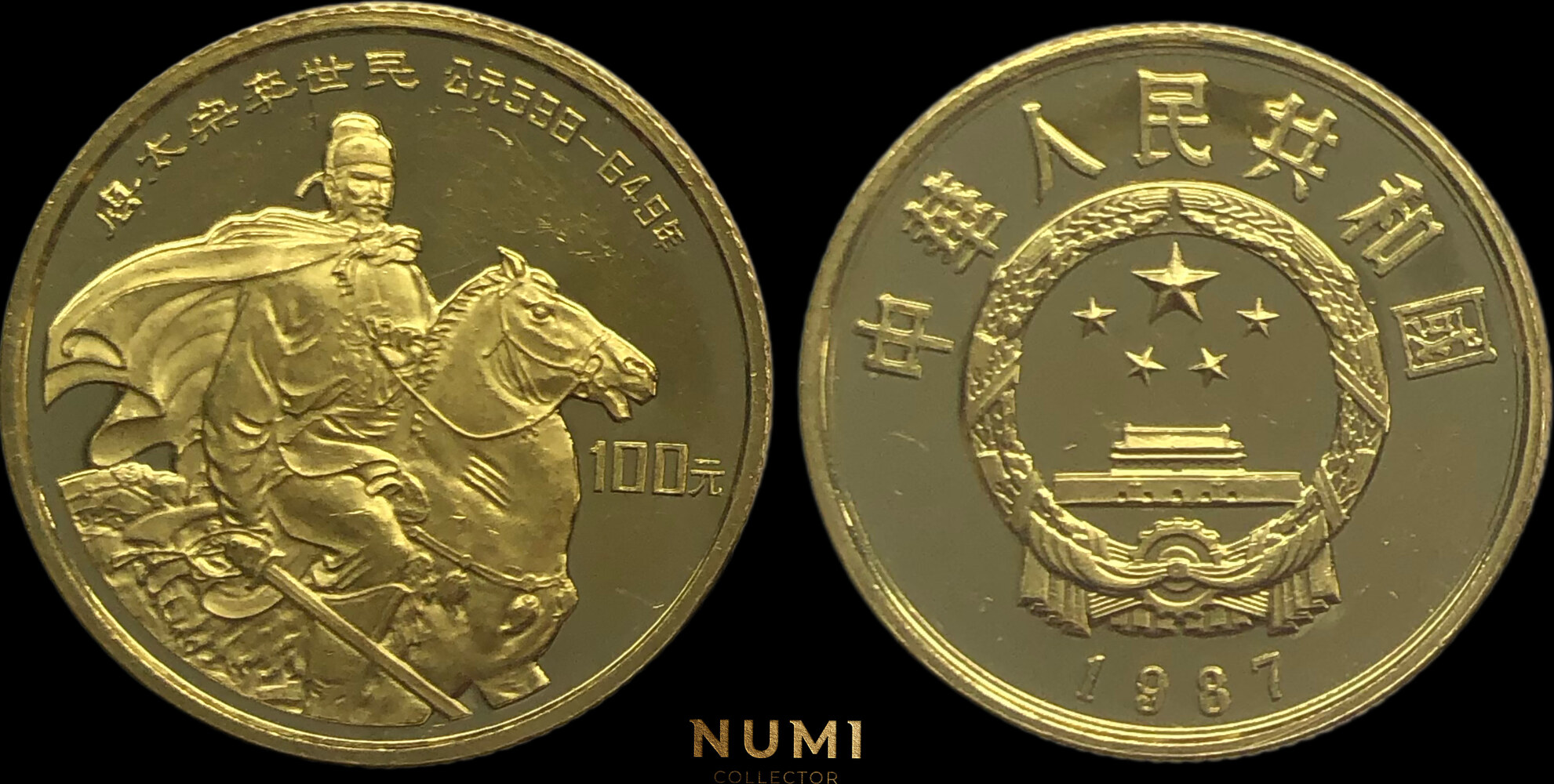 CHINA 100 Yuan 1987 KAISER LI SHI GOLD PP | MA-Shops