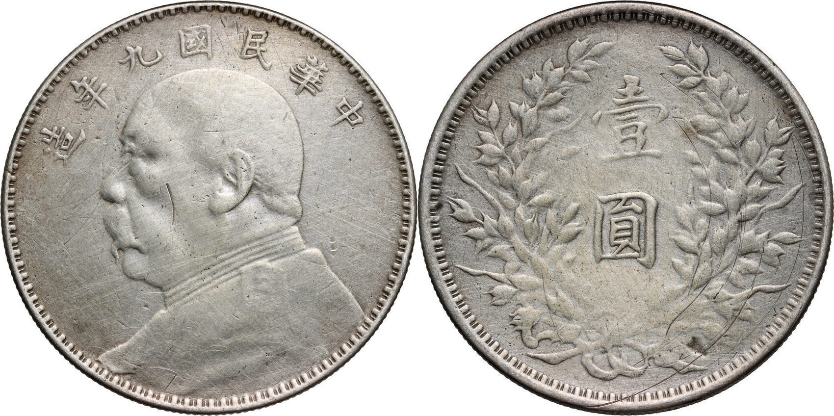 CHINA 1 Dollar 9 (1920) Fat Man dollar SS | MA-Shops