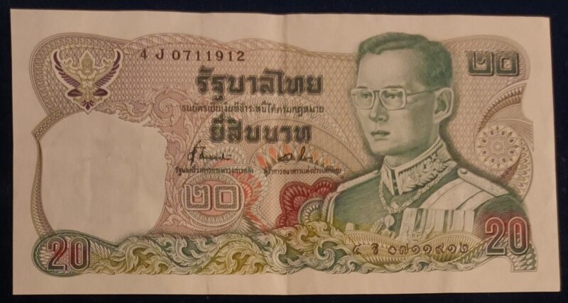 Thailande THAILAND - PICK 88 - 20 BAHT - 1981 - SIGN 72 VZ | MA-Shops