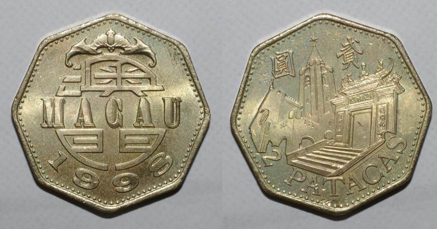 Macao MACAU - KM 97 - 2 PATACAS 1998 - Penha-Kirche und A-Ma-Tempel VZ ...