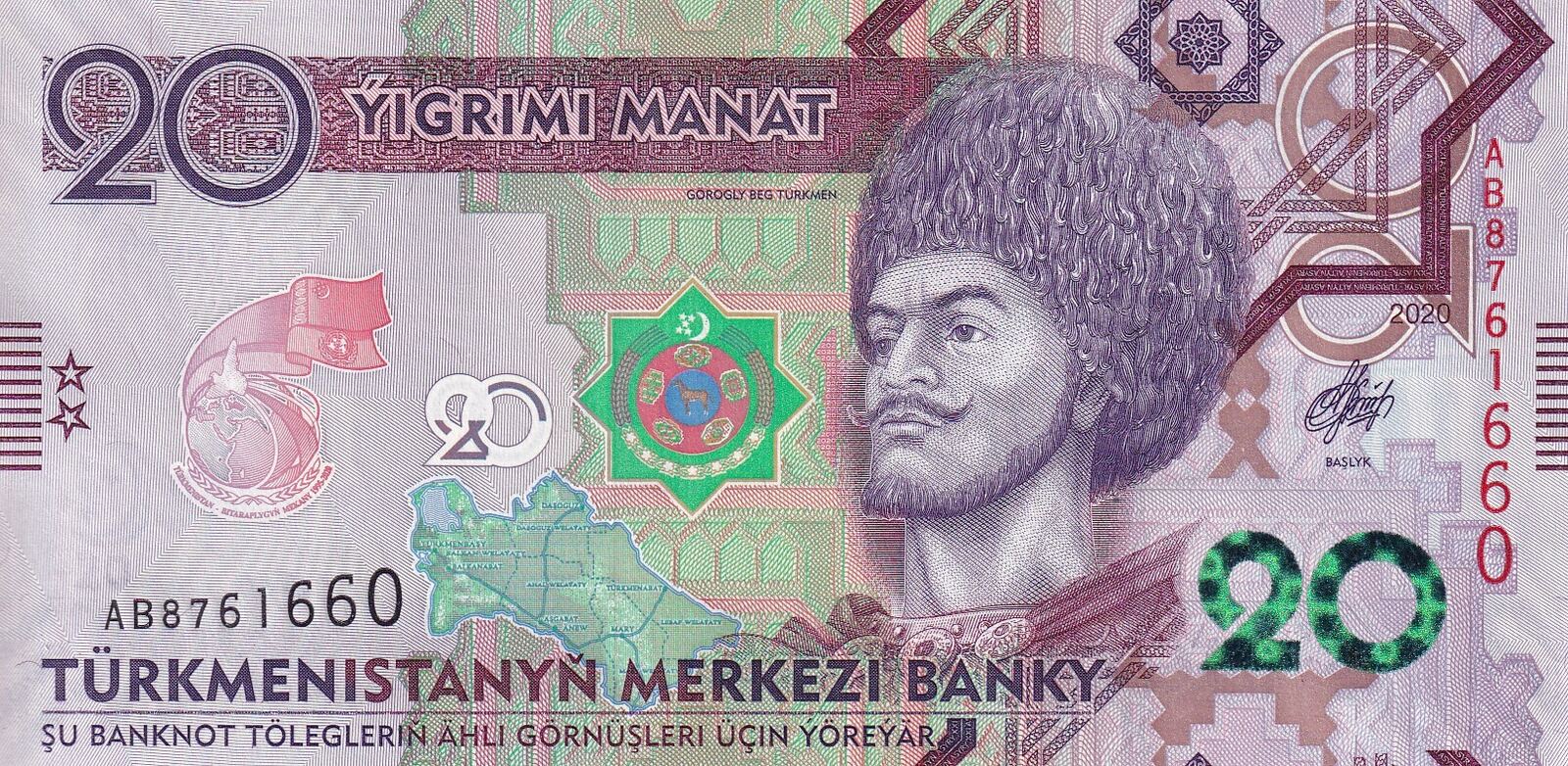 Turkmenistan 20 Manat - Gorogly Beg Turkmen - 25th anniversary of ...