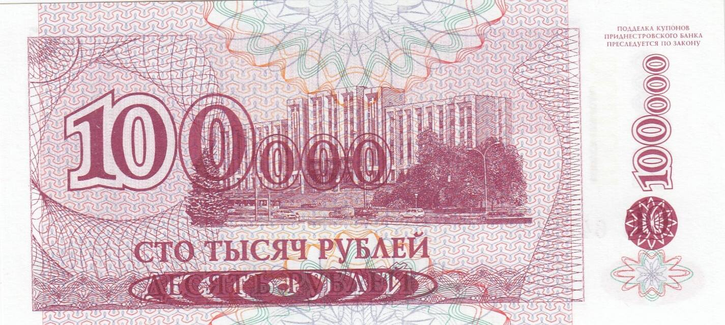 Transnistria 100000 Roubles 50000 Rubles A V Suvurov Parliament
