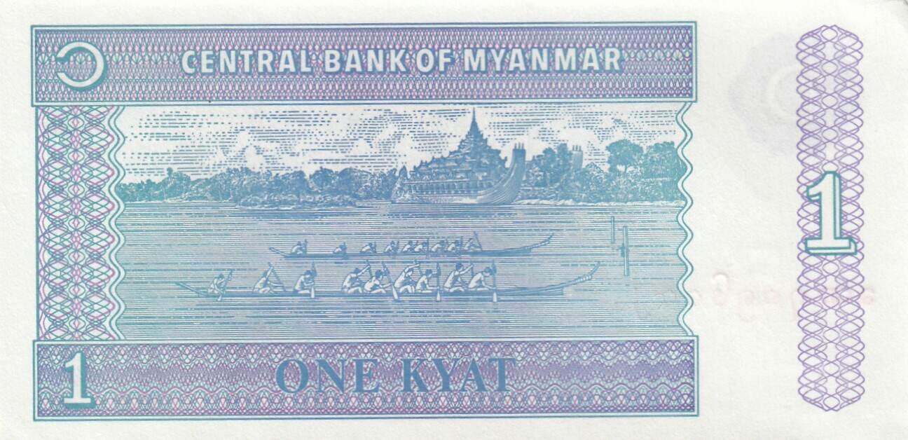 Myanmar 1 Kyat Shinzé - 1996 I / ST | MA-Shops