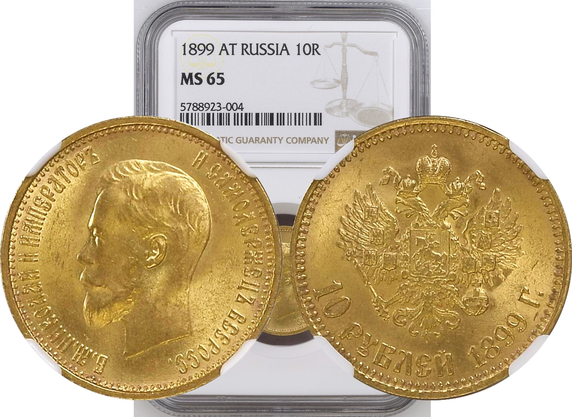 Russia 10 Roubles 1899 Nicholas II NGC MS65 | MA-Shops
