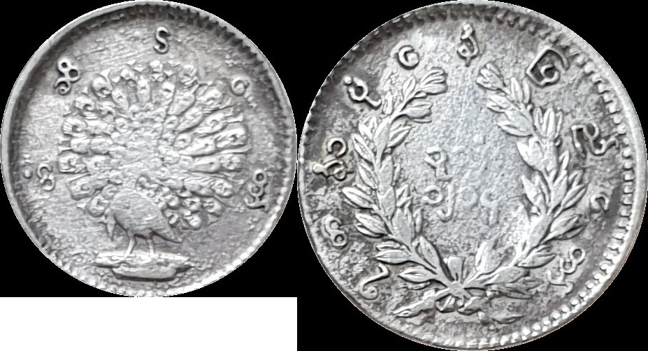 1853 Myanmar Burma 1 Pe Silver Coin Peacock Rare | MA-Shops