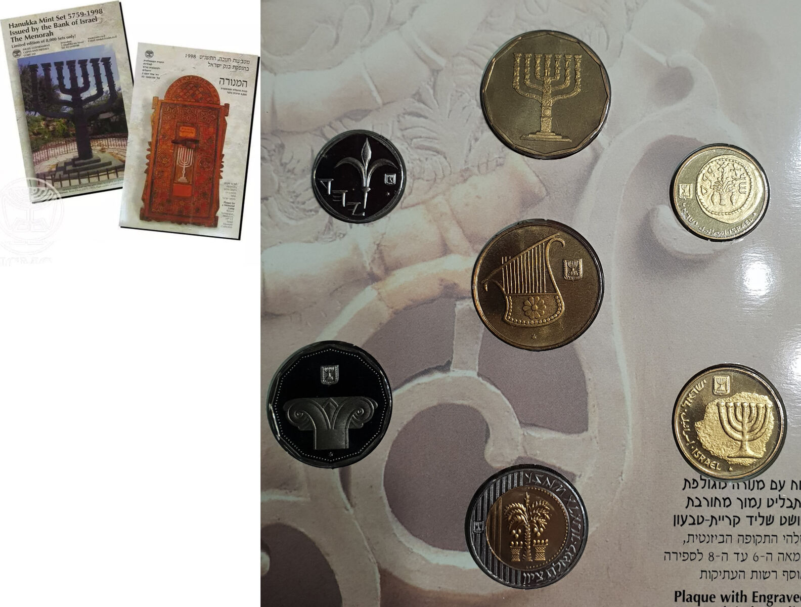 1998 Israel Unc 7 Coins Set The Menorah Hanukka Special With Rare 1/2 ...