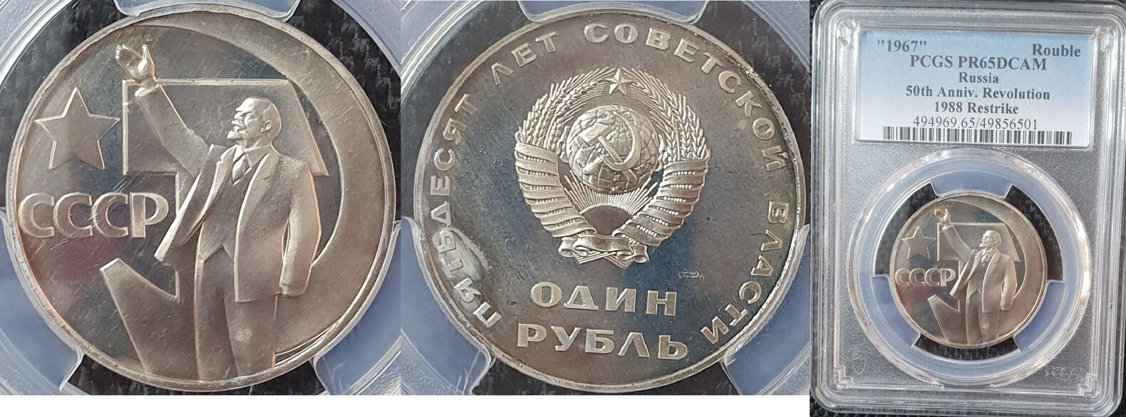 Rouble 1967 PCGS Russia PR65DCAM DeepCameo Ruble Proof Coin USSR CCCP ...