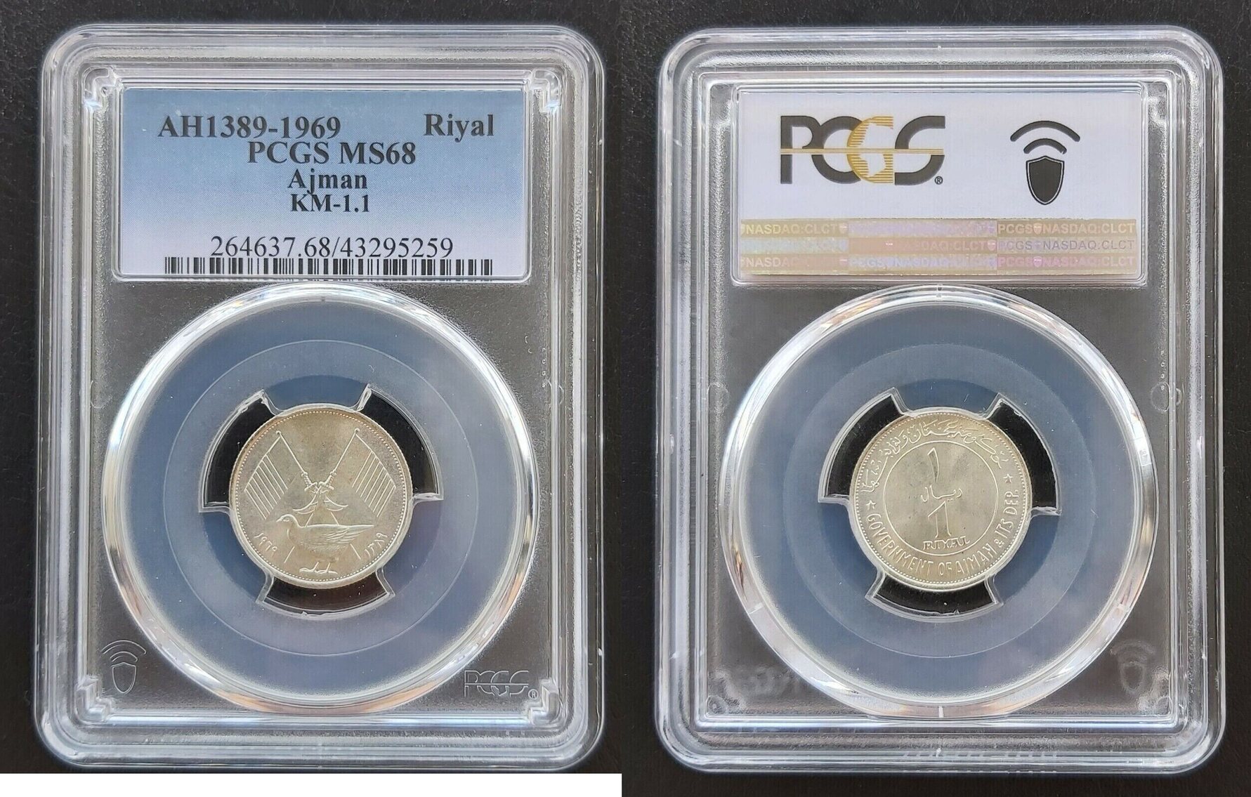 1 RIYAL 1969 AJMAN SILVER UNC COIN YEAR KM#1.1 PCGS GRADING MS68 TOP ...