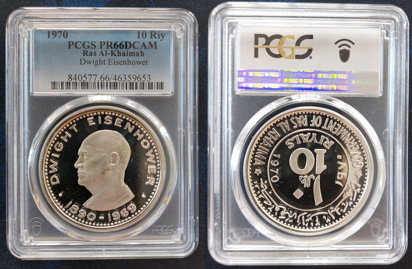 10 RIYAL 1970 RAS AL KHAIMAH SILVER PROOF COIN YEAR KM#31 EISENHOWER ...