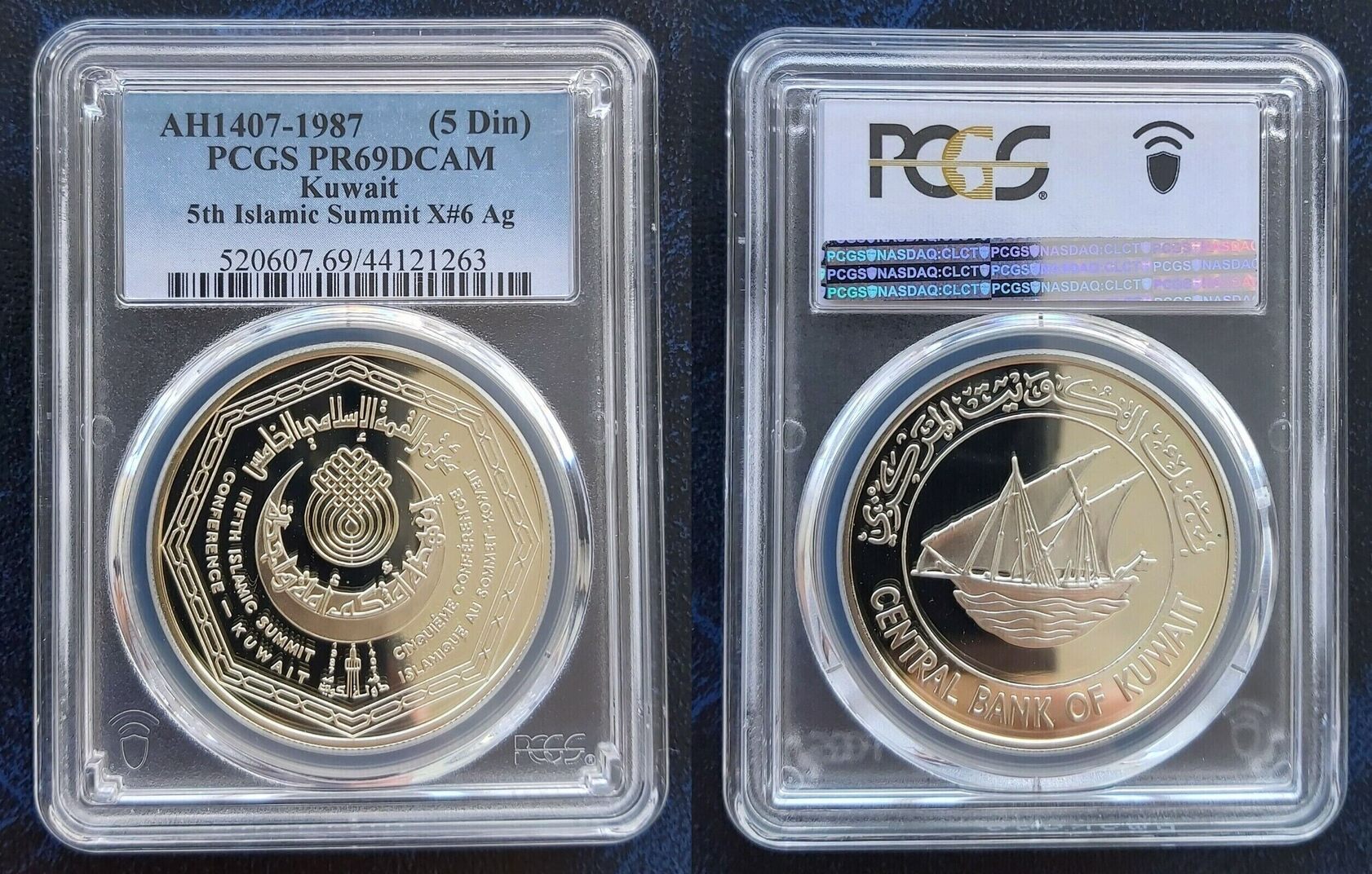 5 DINARS 1987 KUWAIT SILVER PROOF COIN YEAR X#6 SHIP SUMMIT PCGS PR69 ...