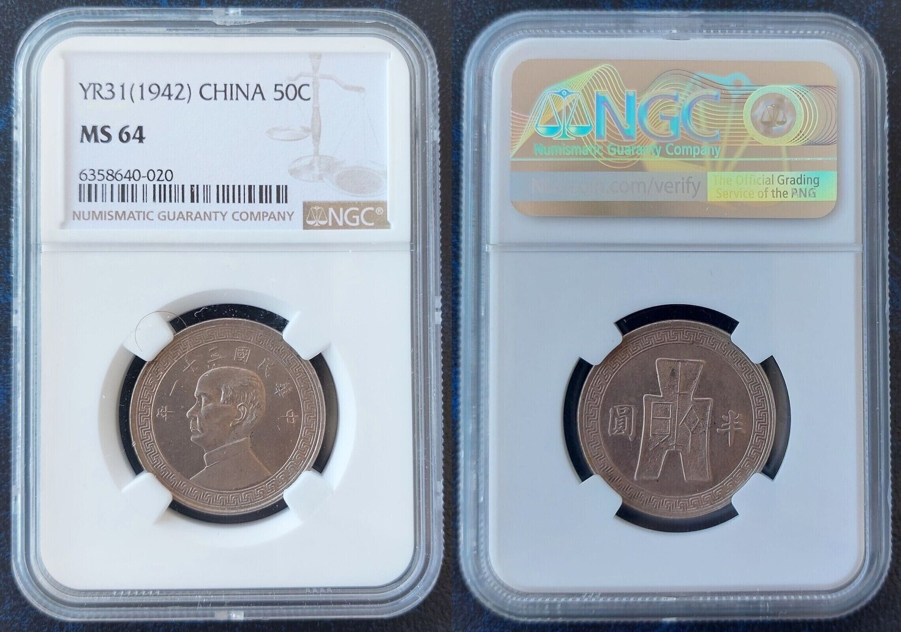 50 CENTS 1942 CHINA 1/2 YUAN UNC COIN 31 YEAR KM#362 NGC GRADING MS64 ...