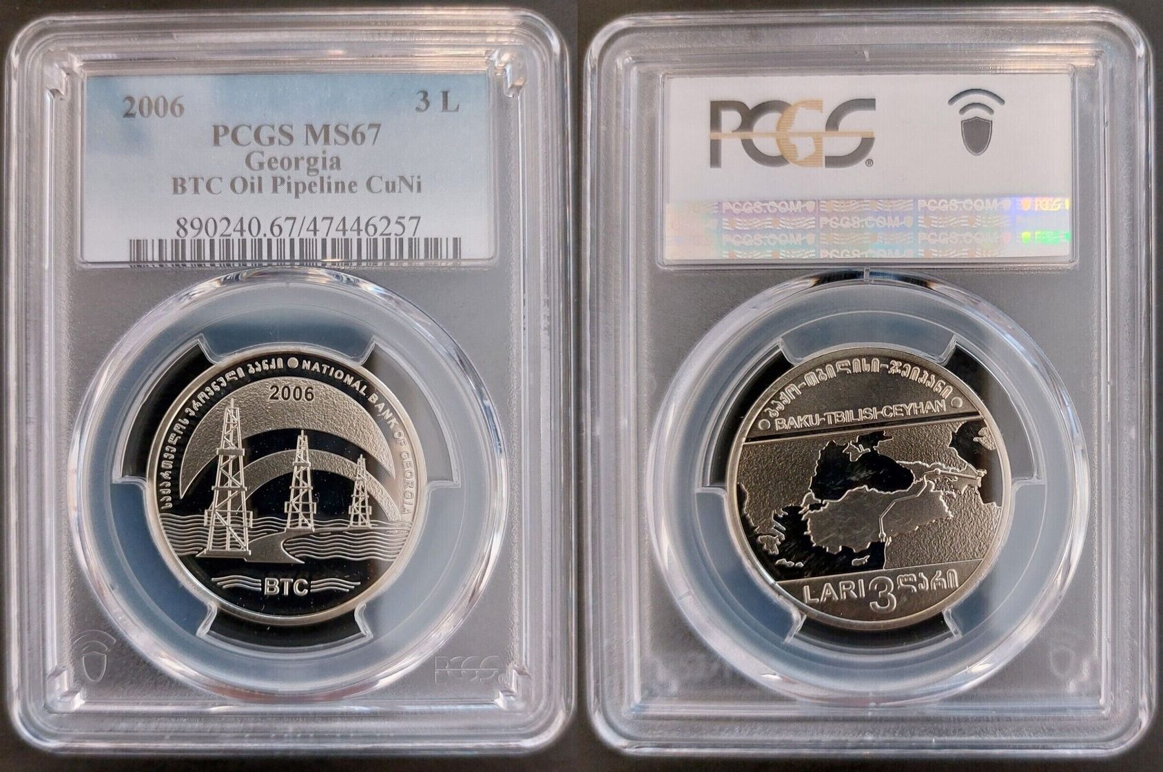 3 LARI 2006 GEORGIA BU COIN YEAR KM#9 OIL PIPELINE TBILISI BAKU PCGS ...