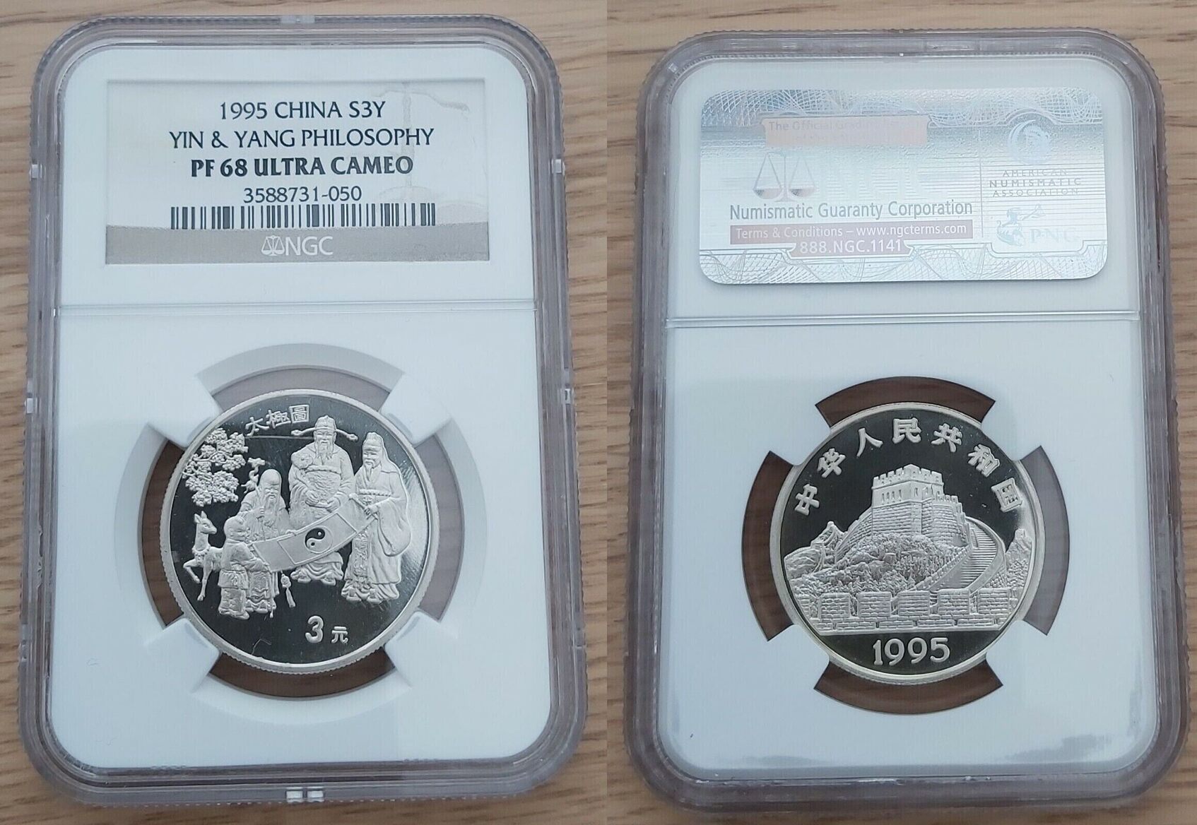 1995 CHINA SILVER PROOF 3 YUAN COIN YEAR KM#734 NGC PF68 YIN AND YANG ...