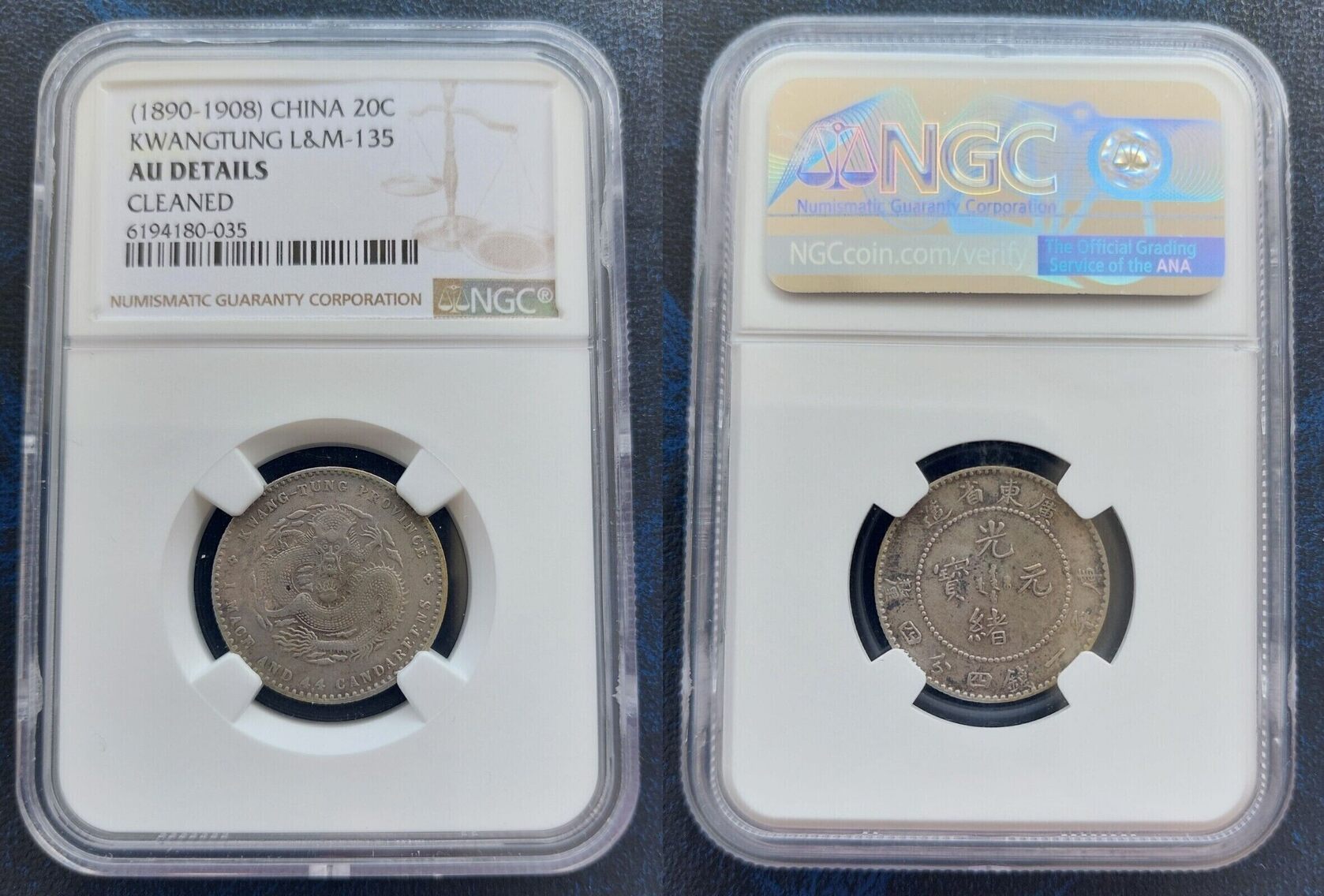 20 CENTS KWANGTUNG CHINA SILVER 1 MACE 4.4 CANDAREENS COIN 1890 -08 Y#201 NGC AU | MA-Shops