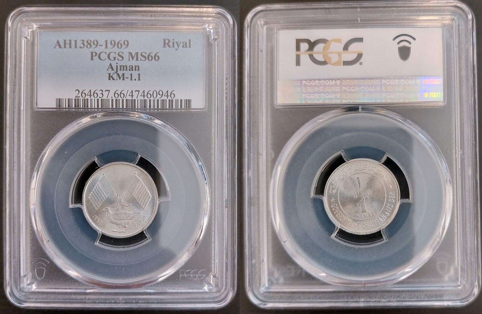 1 RIYAL 1969 AJMAN SILVER UNC COIN YEAR KM#1.1 CHICKEN PCGS GRADING ...