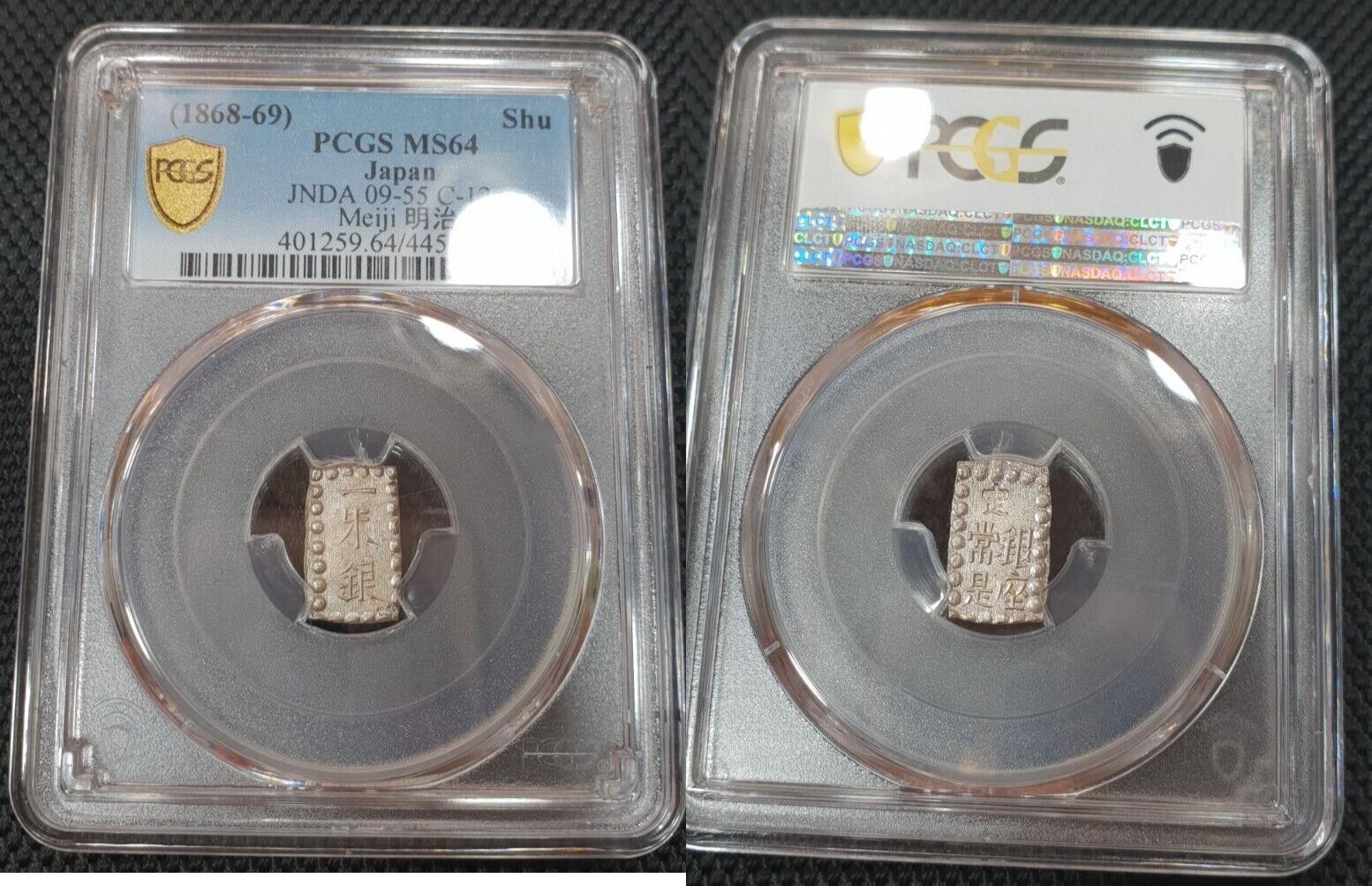 1 Shu PCGS Japan MS 64 1868-69 Meiji Silver Unc Samurai Coin | MA-Shops