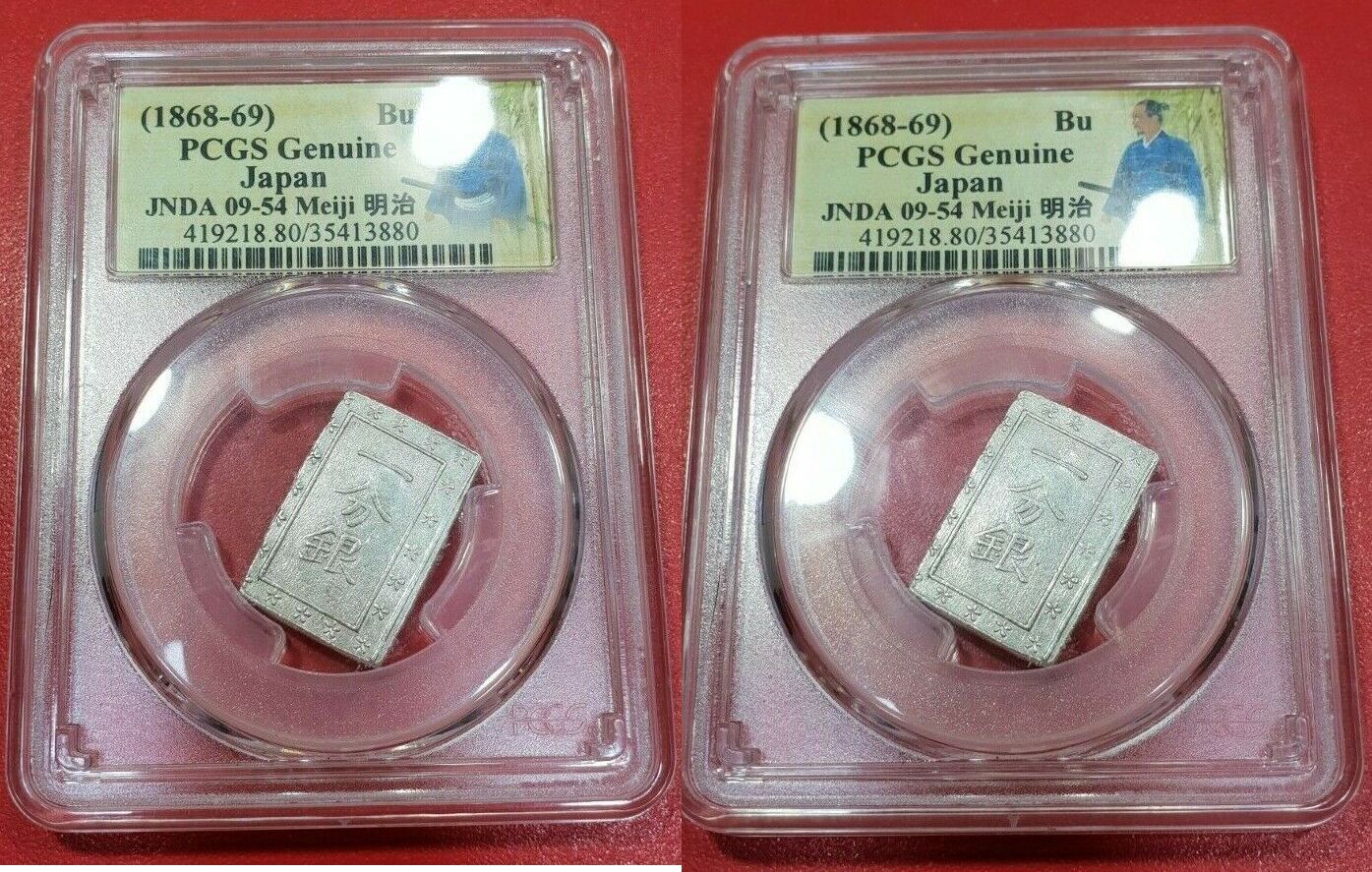 PCGS Japan 1868-69 Meiji Era Bu Silver Unc Samurai Ichibu Rare Special ...