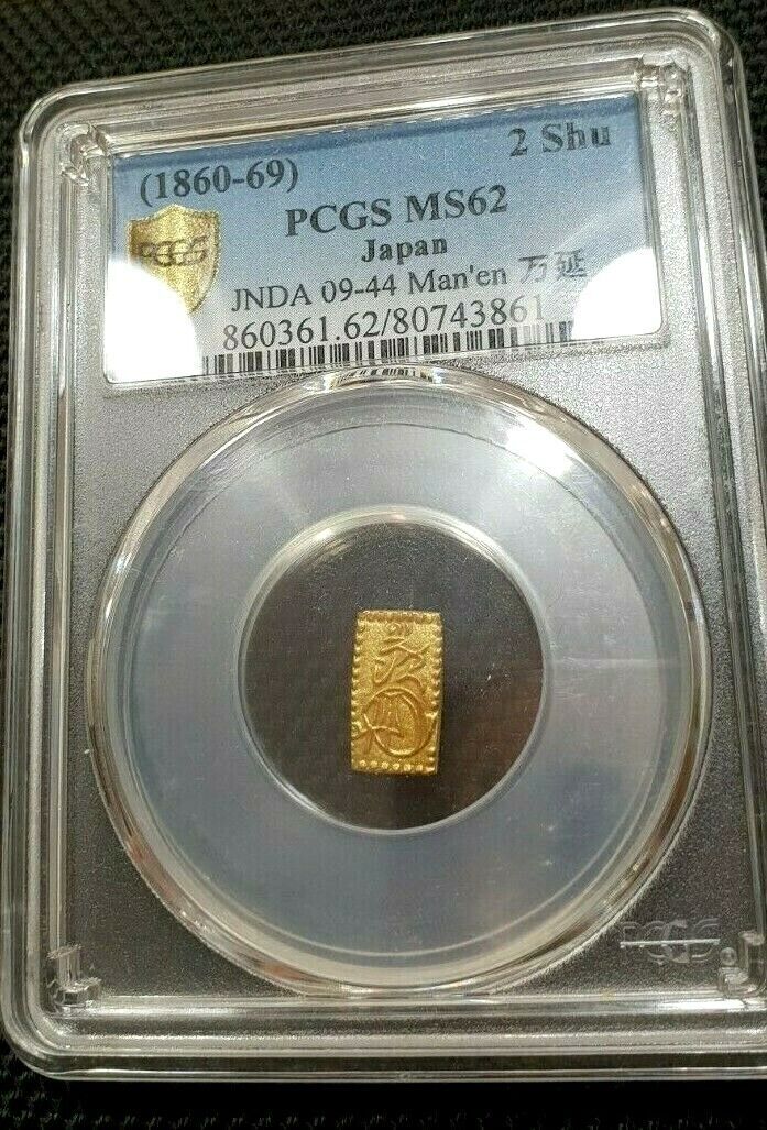 2 Shu PCGS Japan MS 62 1860 - 69 Manen Era Gold Rare MS Grade Unc ...