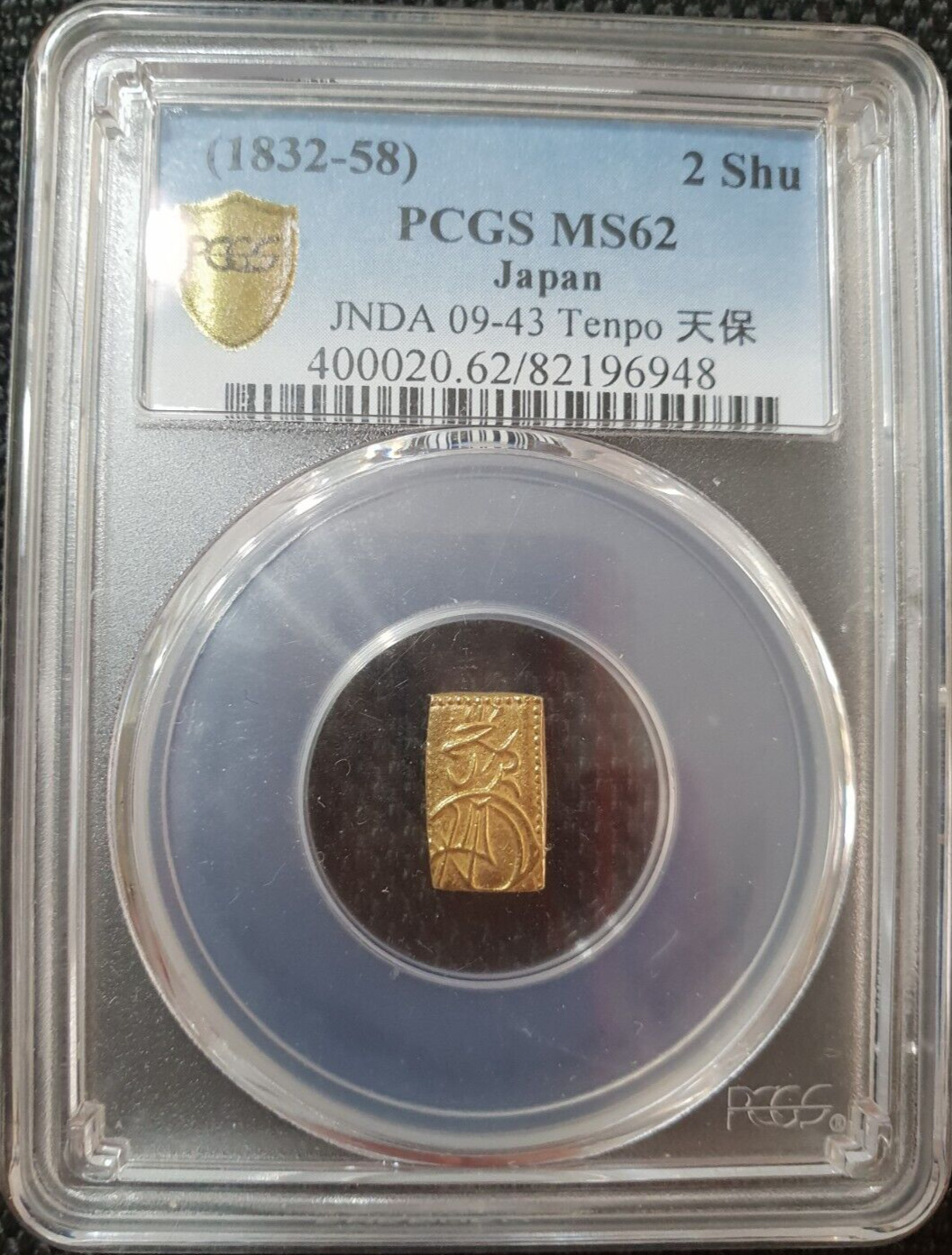 2 Shu 1832 - 58 PCGS Japan MS 62 Tenpo Era Gold Rare MS Grade Unc ...