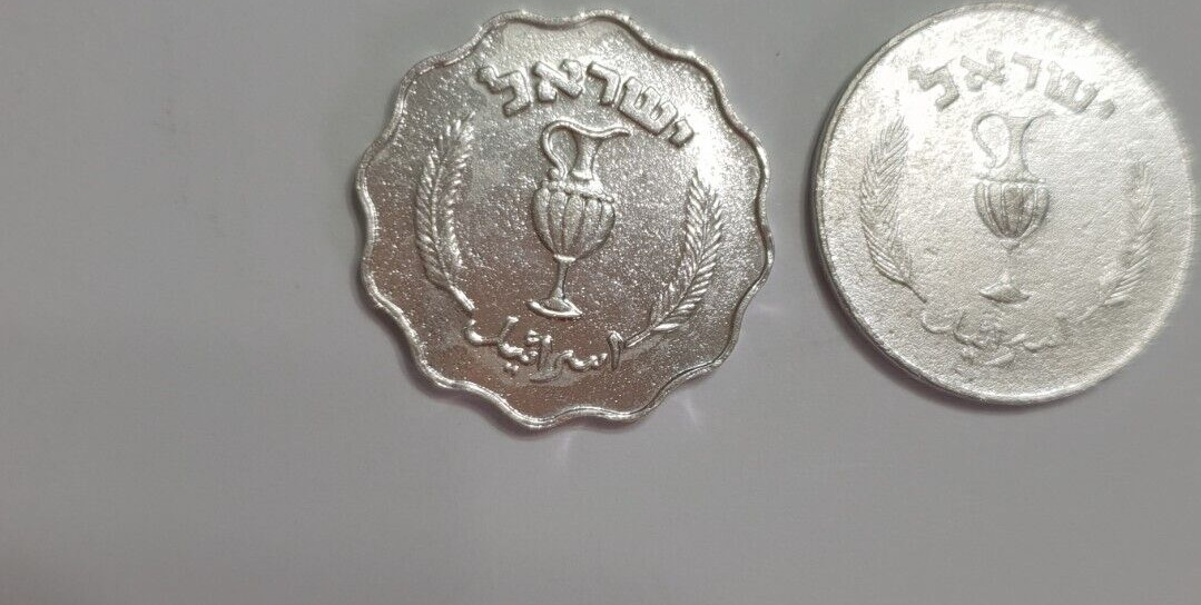 10 Pruta 1952 Israel 2X 1957 Prutot Coin Free Shipping First Series Of ...