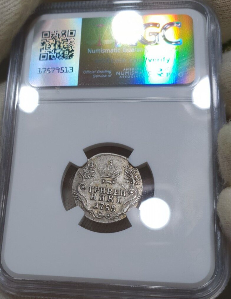 58 10 Kopeks 1785 NGC Russia AU- Grivenik Silver Empire Rare Coin Grade ...