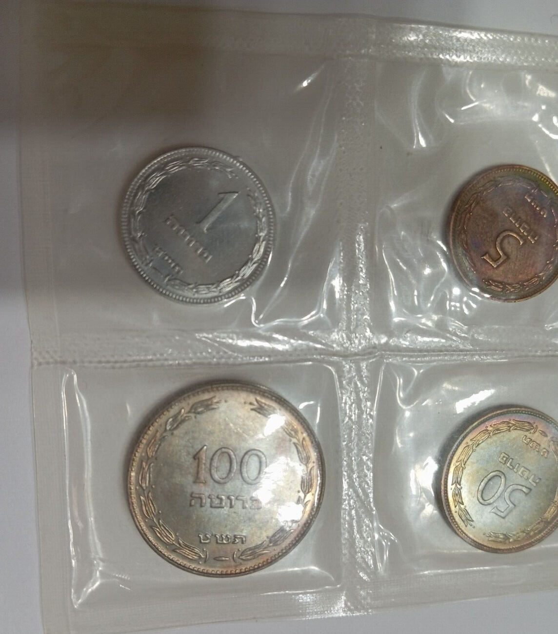 1 5 10 25 50 100 Pruta 1949 Israel Unc 6 Coins Set ( 1 Pruta in Proof ...
