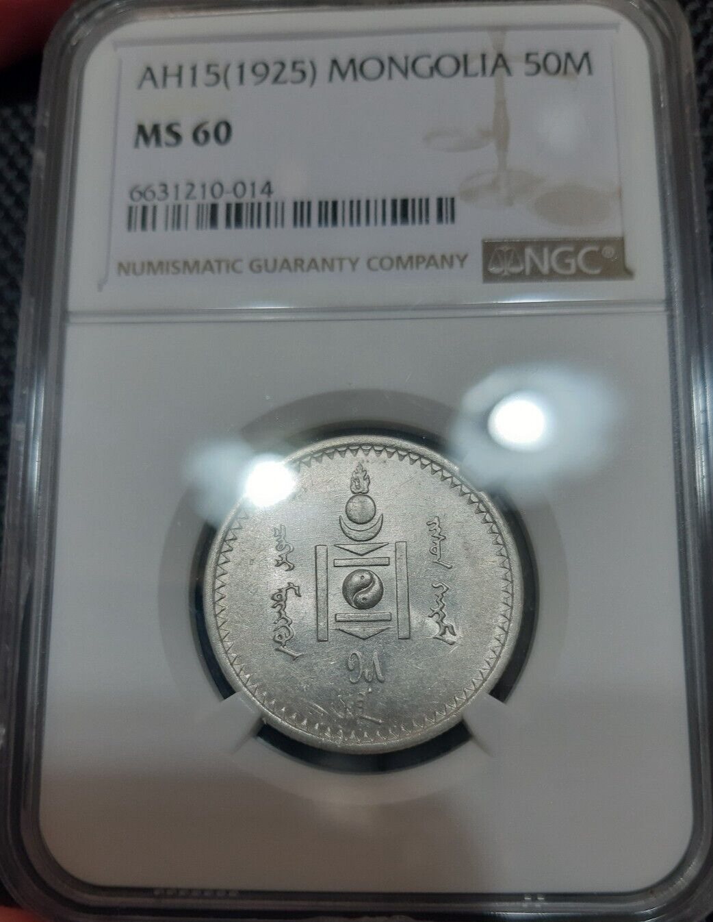 1925 NGC Mongolia 50 Mongo MS-60 Silver Unc Coin China Rare Full Luster | MA-Shops