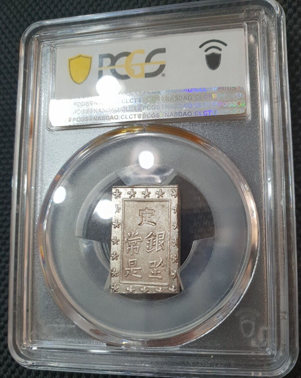 PCGS Japan MS 64 1859-68 Ansei Era Bu Silver Unc Samurai Ichibu Coin ...