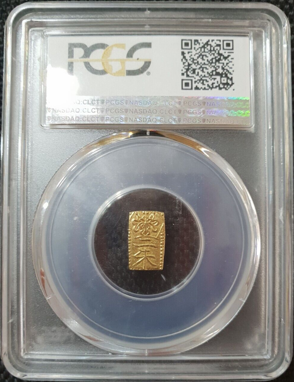 2 Shu 1832 - 58 PCGS Japan MS 62 Tenpo Era Gold Rare MS Grade Unc ...