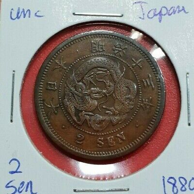 2 Sen 1880 Japan Unc Copper Dragon Coin unz | MA-Shops