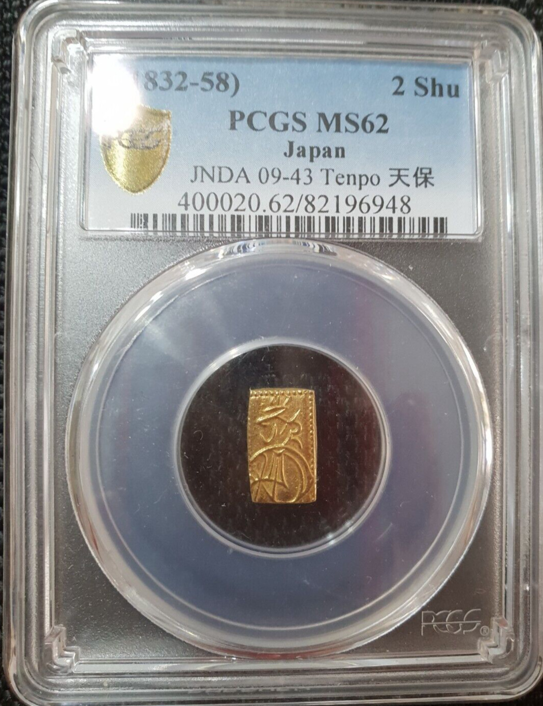 2 Shu 1832 - 58 PCGS Japan MS 62 Tenpo Era Gold Rare MS Grade Unc ...
