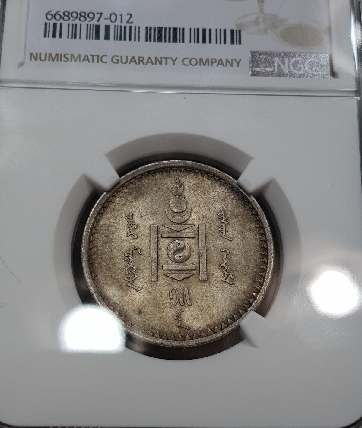 1925 NGC Mongolia 50 Mongo MS-62 Silver Unc Coin China Rare Golden Patina | MA-Shops