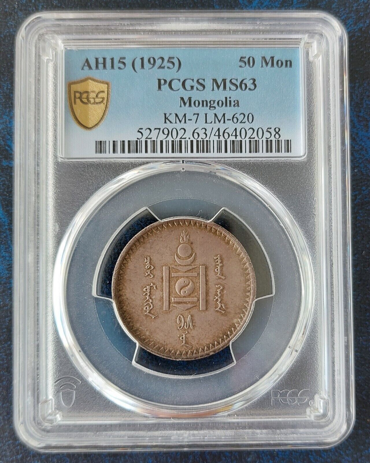 1925 MONGOLIA SILVER 50 MONGO UNC COIN YEAR KM#7 PCGS GRADING MS63 | MA-Shops