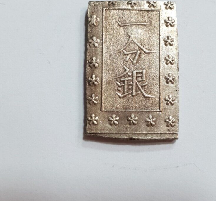 Japan 1837-54 Tenpo Era 1 Bu Ichibu Silver Uncirculated Unc Samurai BU ...