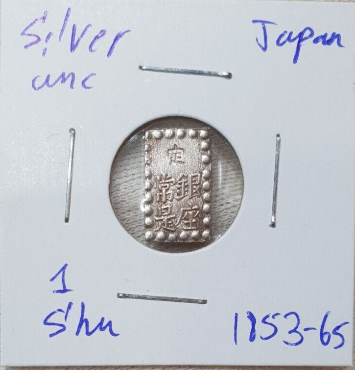 1 Shu Japan 1853 - 65 Kaei Era Silver Uncirculated Unc Samurai BU Coin ...