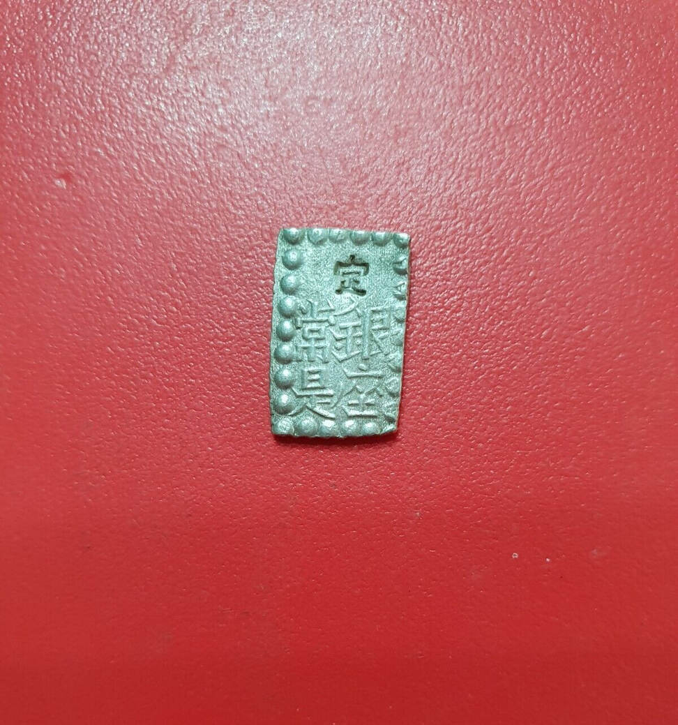 1 Shu Japan 1853 - 65 Kaei Era Silver Uncirculated Unc Samurai BU Coin ...