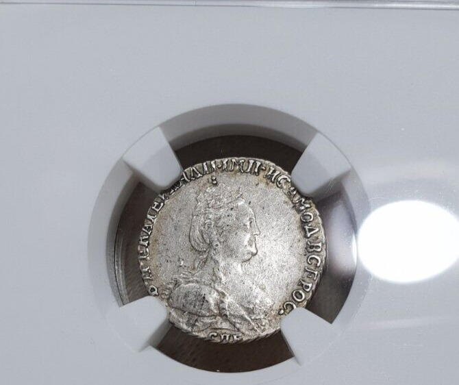 58 10 Kopeks 1785 NGC Russia AU- Grivenik Silver Empire Rare Coin Grade ...