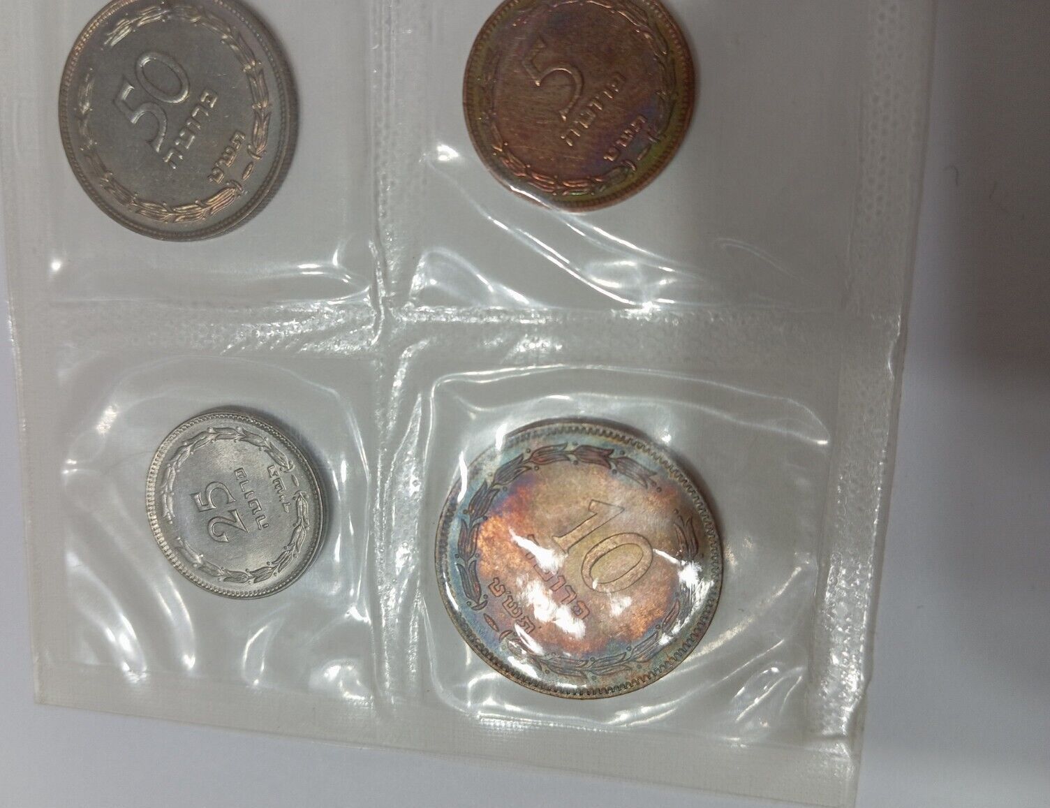 1 5 10 25 50 100 Pruta 1949 Israel Unc 6 Coins Set ( 1 Pruta in Proof ...