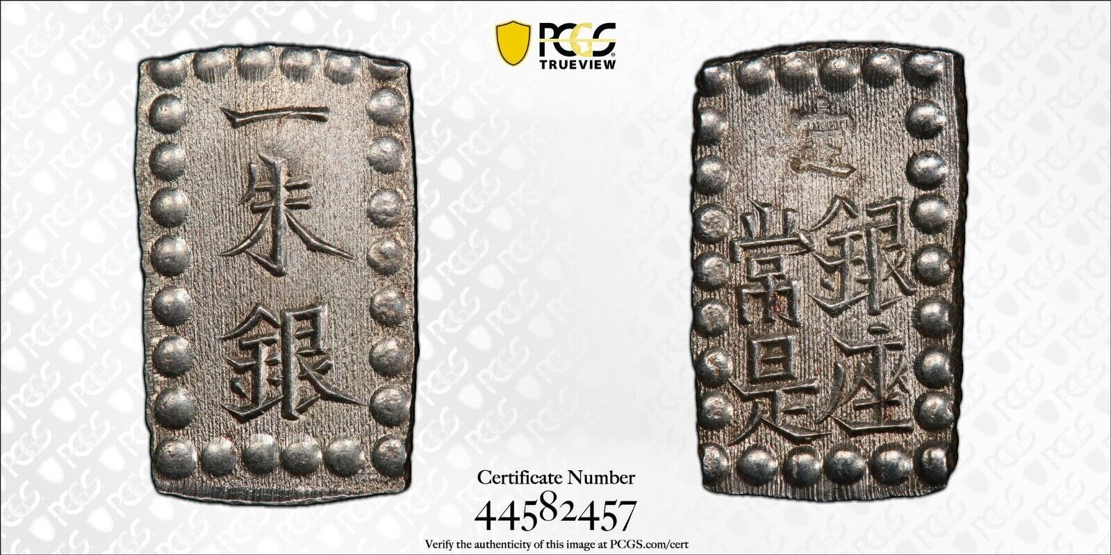 1 Shu PCGS Japan MS 65 1868-69 Meiji Silver Unc Samurai Coin Rare Grade ...