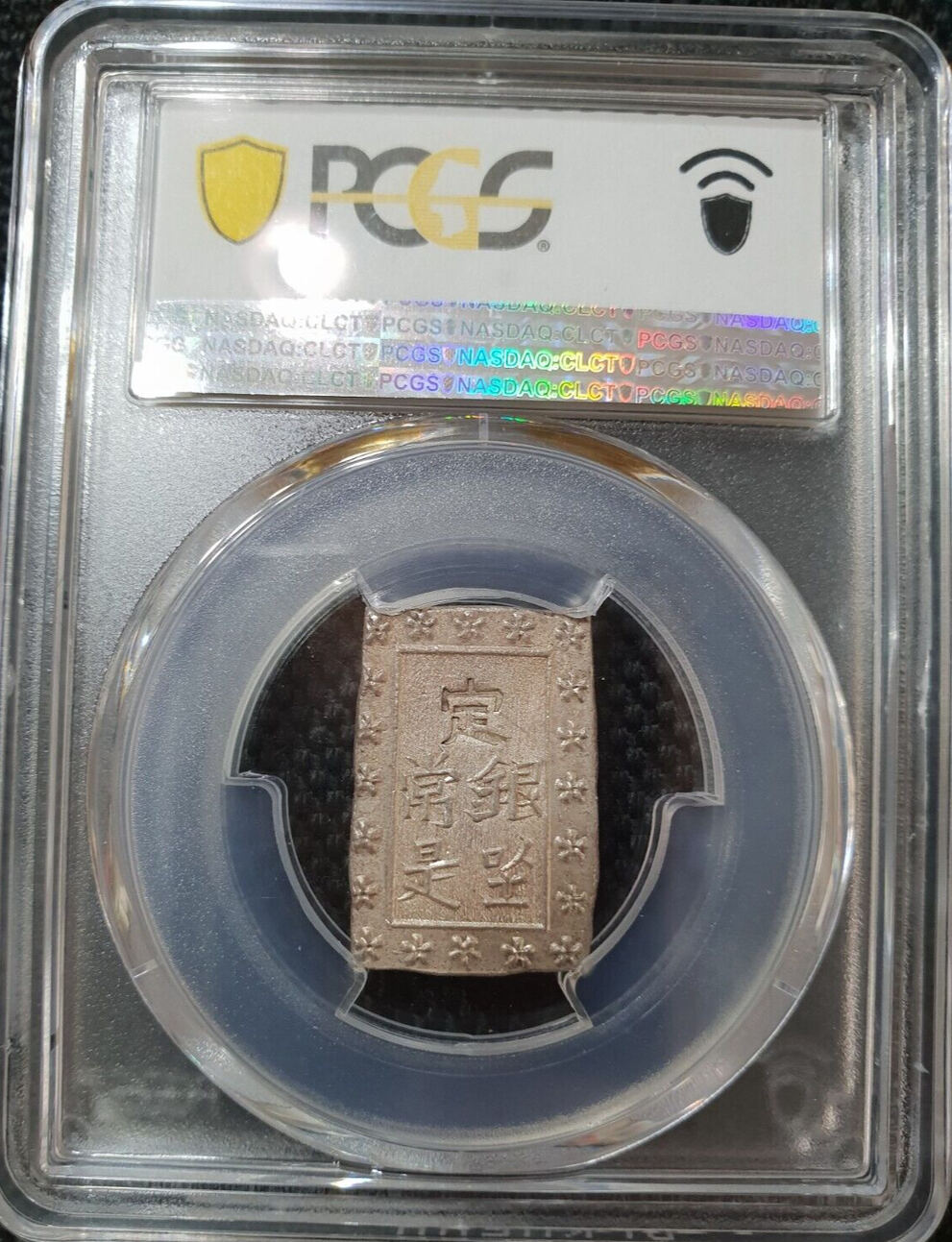 PCGS Japan MS 63 1837-54 Tenpo Era Bu Silver Unc Samurai Ichibu Coin ...