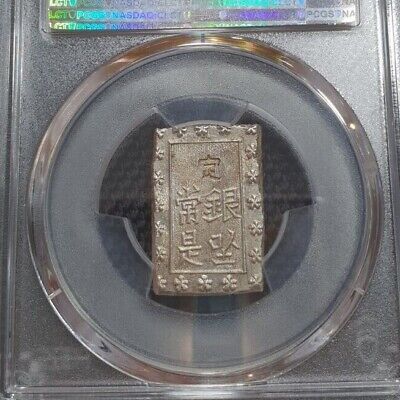 PCGS Japan MS 63 1859-68 Ansei Era Bu Silver Unc Samurai Ichibu Coin ...