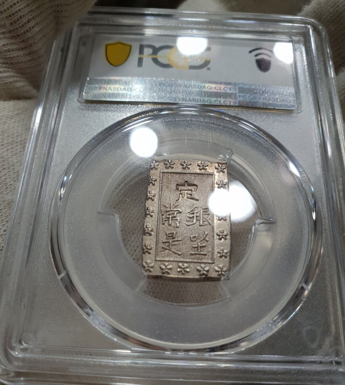 PCGS Japan MS 63 1837-54 Tenpo Era Bu Silver Unc Samurai Ichibu Coin ...