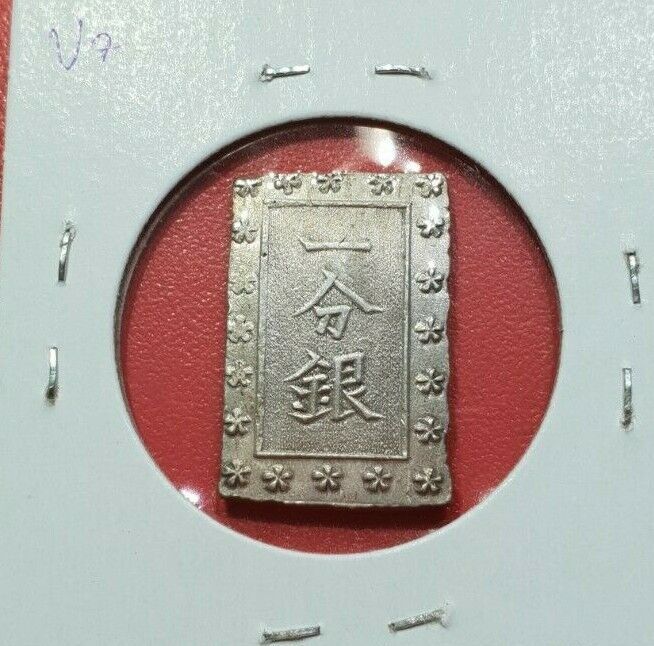 Japan 1837-54 Tenpo Era 1 Bu Ichibu Silver Uncirculated Unc Samurai BU ...
