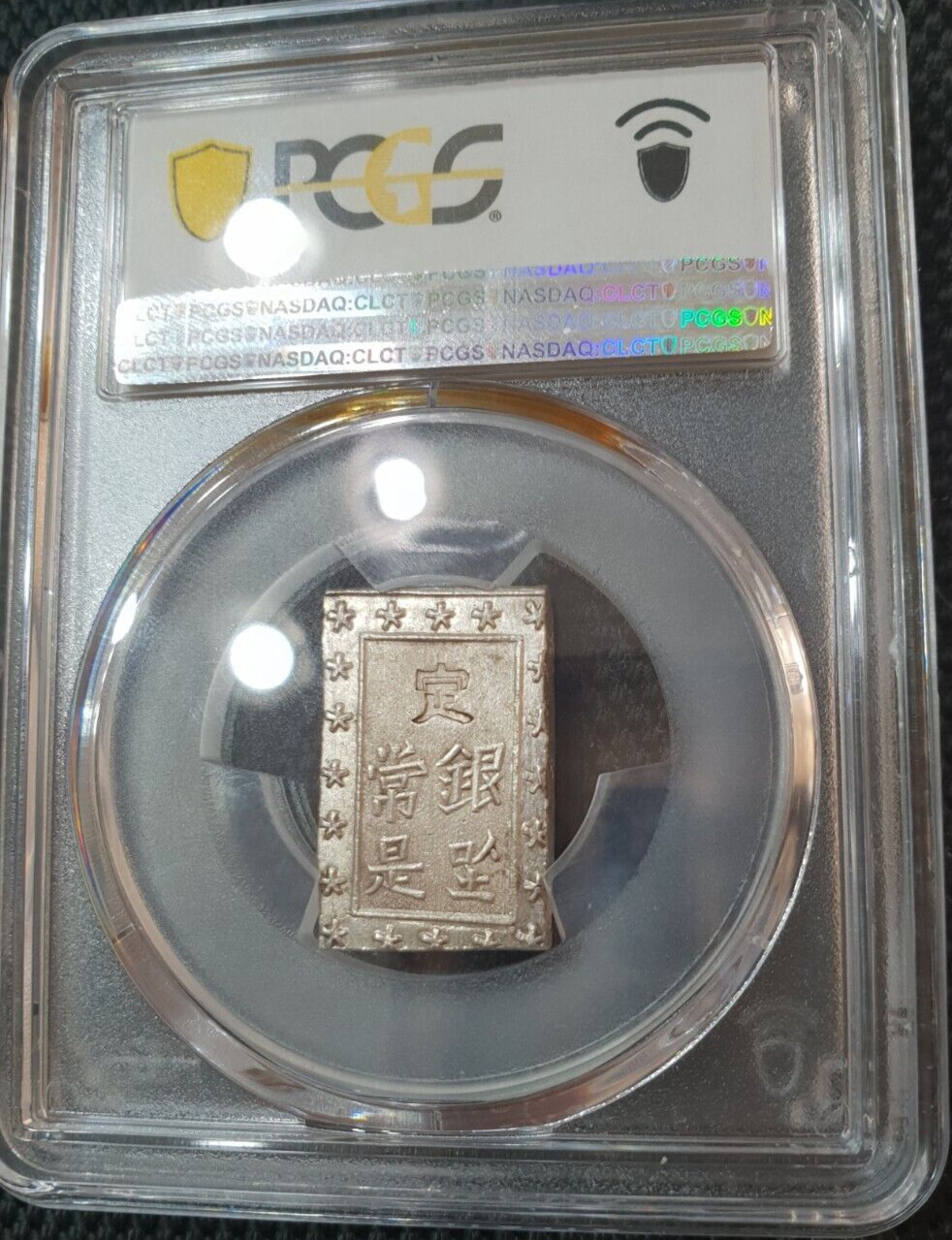 PCGS Japan MS 64 1859-68 Ansei Era Bu Silver Unc Samurai Ichibu Coin ...