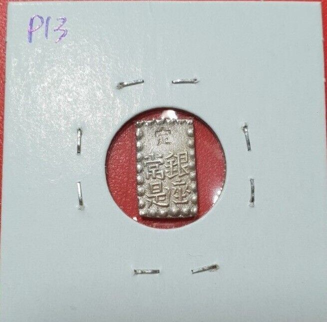 1 Shu Japan 1853 - 65 Kaei Era Silver Uncirculated Unc Samurai BU Coin ...