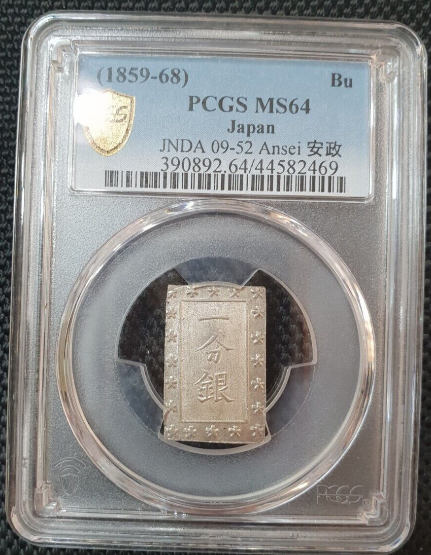PCGS Japan MS 64 1859-68 Ansei Era Bu Silver Unc Samurai Ichibu Coin ...
