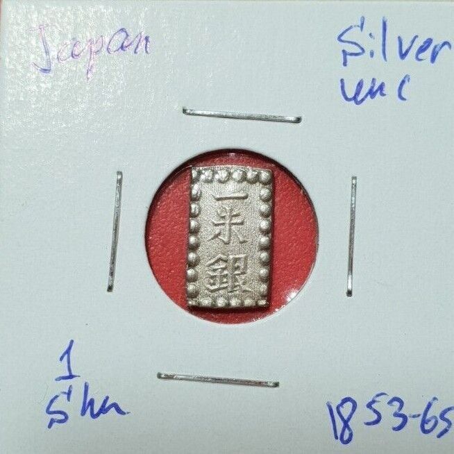 1 Shu Japan 1853 - 65 Kaei Era Silver Uncirculated Unc Samurai BU Coin ...