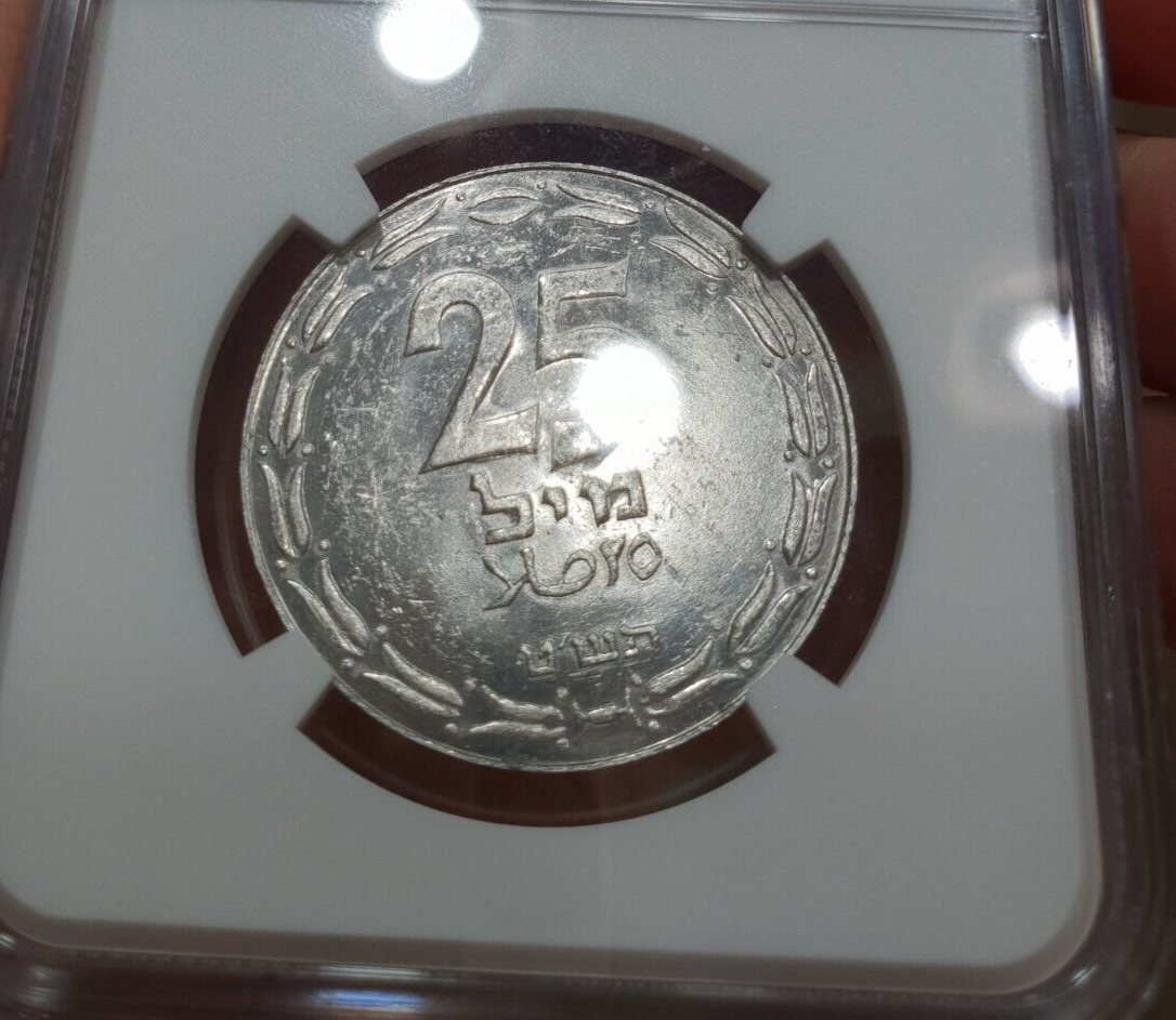 25 Mil 1949 NGC Israel MS 61 Coin Closed Link Full Luster First Coin of ...