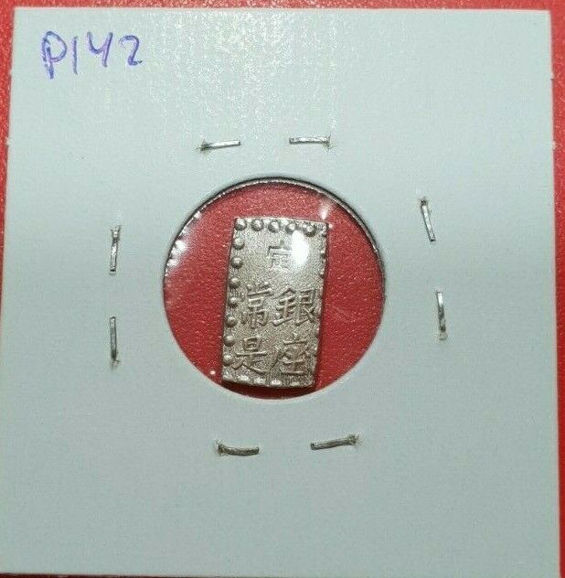 1 Shu Japan 1853 - 65 Kaei Era Silver Uncirculated Unc Samurai BU Coin ...